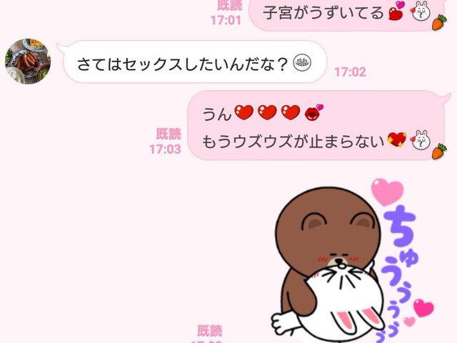 ムラムラ爆発…！性欲が最高潮に達した「昼顔妻からのLINE」3つ（ananweb）