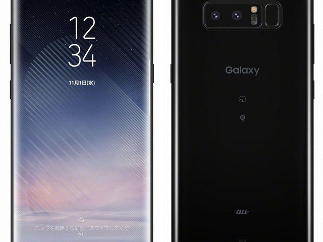 auが最強6.3型スマホ「Galaxy Note8」10月26日発売（アスキー）