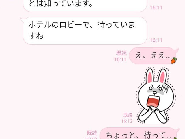 “ホテルのロビーで待ってます”… 不倫夫が青ざめた「妻からの衝撃LINE」2つ（ananweb）