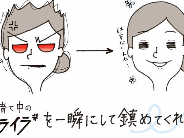 子育て中のイライラも一瞬で鎮めてくれる…!?練り香水の秘めたる力（CHANTO WEB）