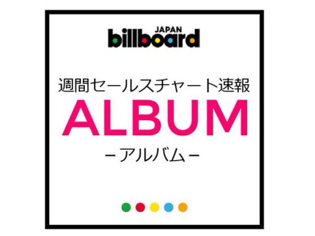 【ビルボード】kat Tun『ignite』が10 7万枚売り上げalセールス首位獲得 Got7 嵐が続く（billboard Japan News）