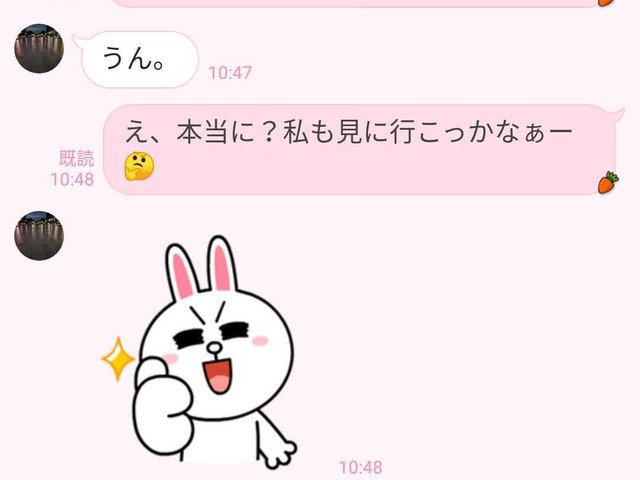 実は大好きサインかも♡ 男性が本命彼女に「短文LINE」を送る理由4つ（ananweb）