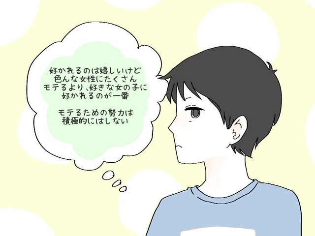 冷酷な人ほど誠実…? 意外と「浮気しない男」の共通点3つ（ananweb）