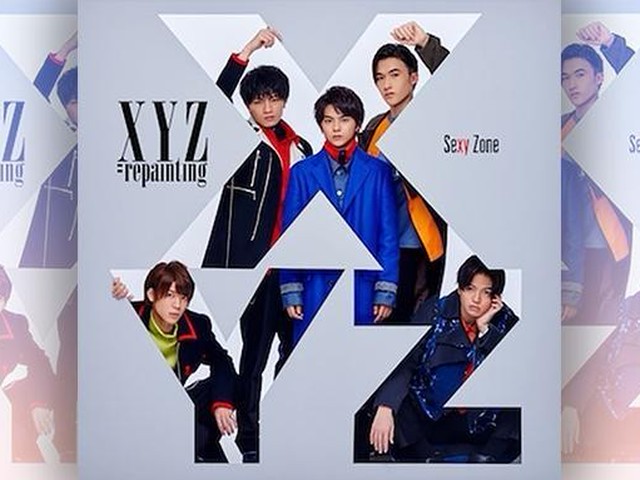 シングルはHey! Say! JUMP,アルバムはSexy Zoneが堂々No.1（ニッポン放送 NEWS ONLINE）