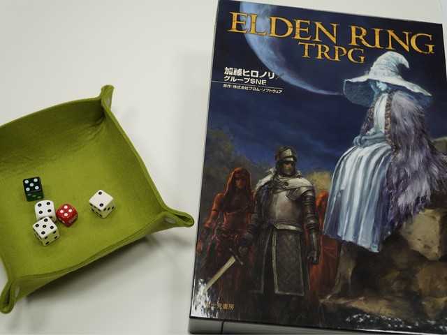 「ELDEN RING TRPG」体験会レポート。金欲と色欲にまみれた放浪騎士が仲間と「接ぎ木の貴公子」に挑む（4Gamer）