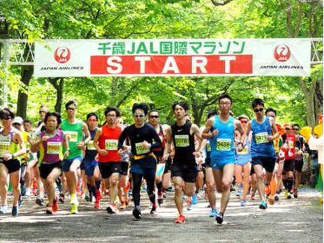 第39回千歳JAL国際マラソン 受付開始！（RUNNET）