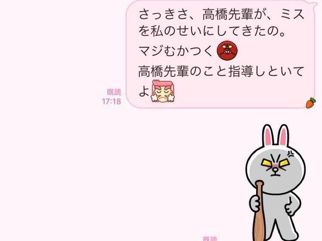 コレはあやしすぎる…！ 女の不倫がバレた「誤爆LINE」3選（ananweb）