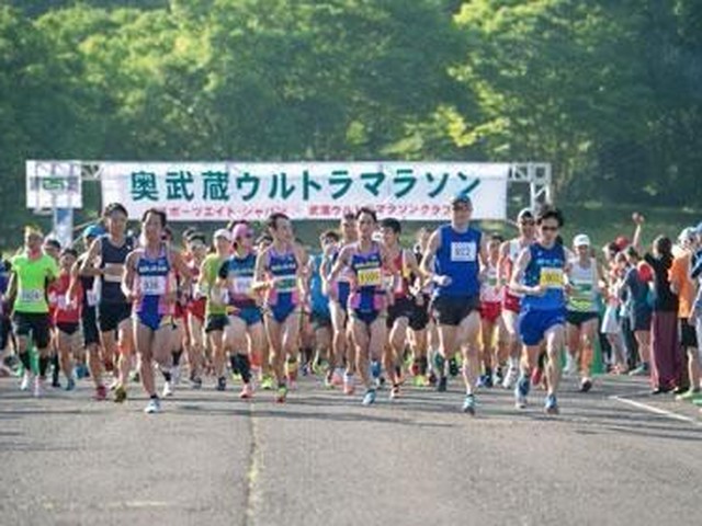 第26回奥武蔵ウルトラマラソン 受付中！（RUNNET）