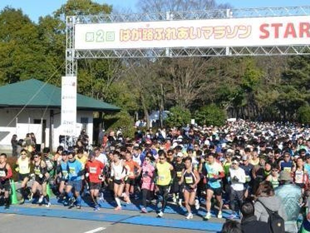 第5回 はが路ふれあいマラソン 受付開始！（RUNNET）
