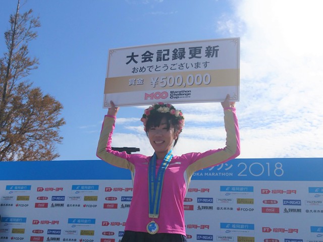 【MCCニュース】福岡マラソンで女子の大会記録が更新！（RUNNET）