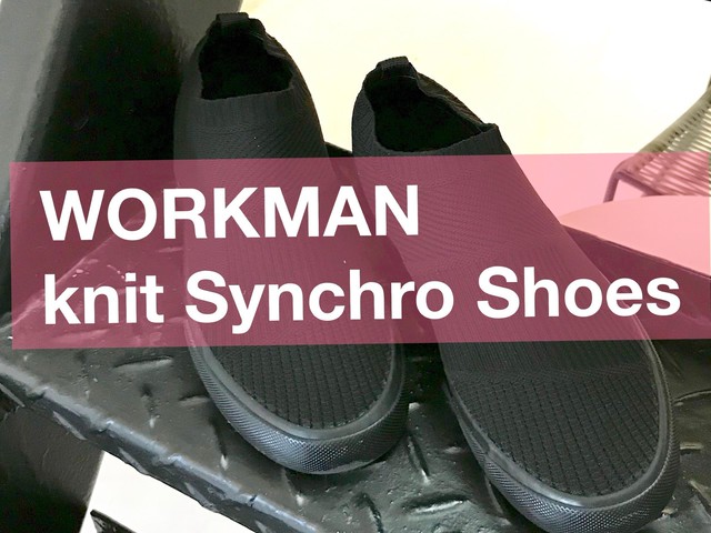 店頭で大人気【ワークマンプラス（WORKMAN Plus）】新作ソックスブーツ（BAILA News）