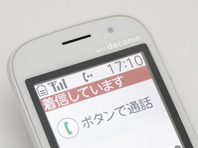 最大32kbpsだけど月250円で使い放題（？）のSIM、mineo「マイそく スーパーライト」に早速加入した（アスキー）