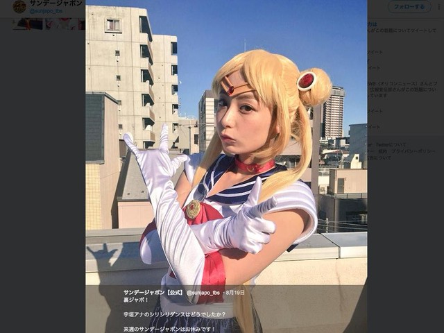 TBS「宇垣美里アナ」闇キャラ全開で同期のイスを隠す（SmartFLASH）