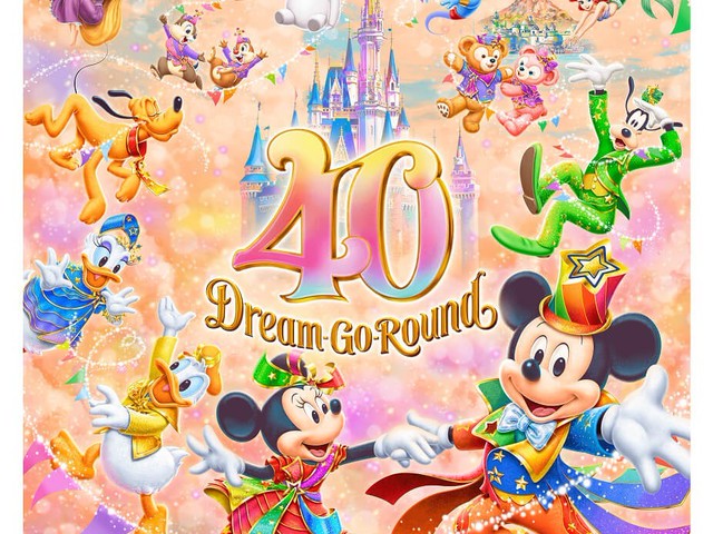 TDR40周年！2023年度「アニバーサリーイベントの内容」が充実♪（ウレぴあ総研）