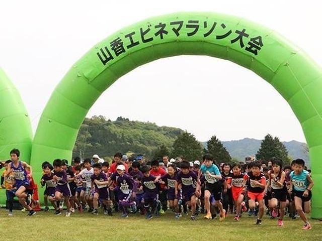 第23回山香エビネマラソン 受付中！（RUNNET）