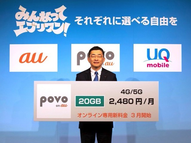 ahamo、povo、LINEMO、20GBの新料金プランは本当に大丈夫なのか？（＠DIME）