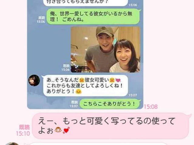 こんな彼氏欲しい…実録！遠距離カップル「ほっこりLINE」（ananweb）