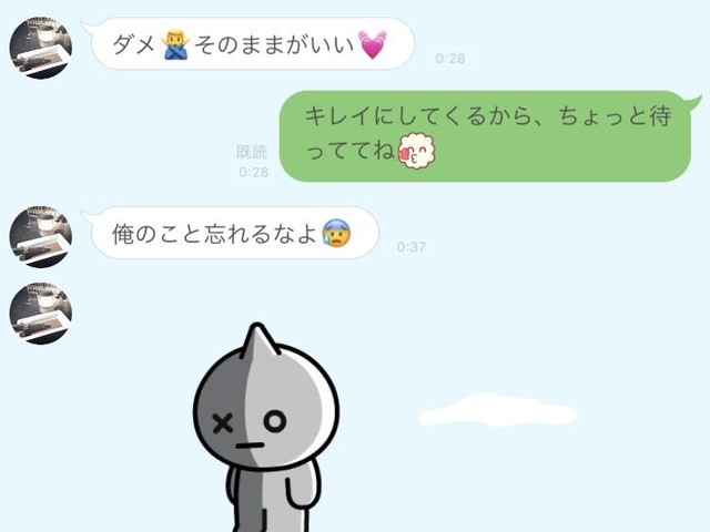 お風呂に入らずそのまま…不倫カップルの「ラブラブLINE」（ananweb）