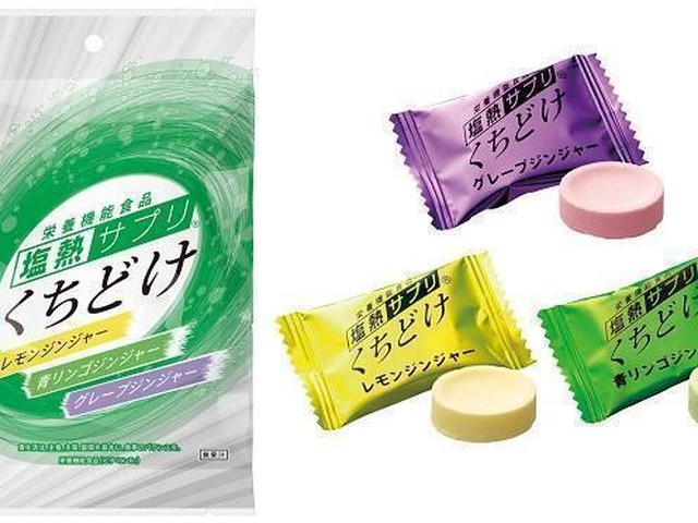 脚つり防止！ 電解質を補おう（RUNNET）