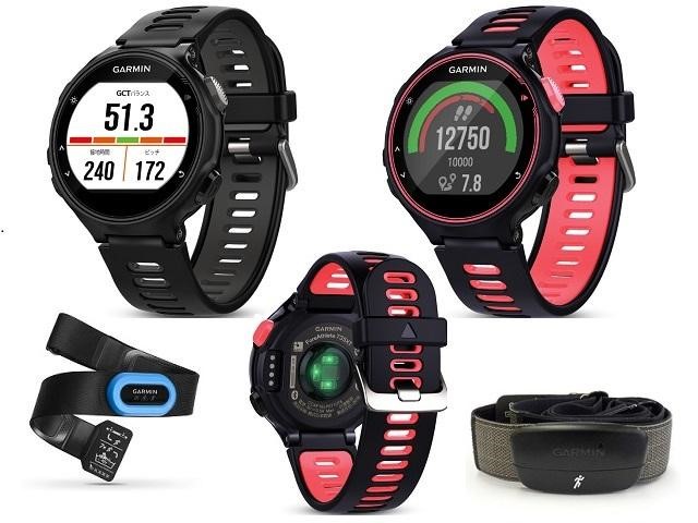 GPSの大御所ブランド『GARMIN』から新作登場！（RUNNET）