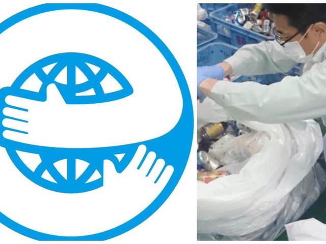 帝国ホテルがエコマークを取得した理由。ゴミ30％削減（ニュースイッチ（日刊工業新聞））