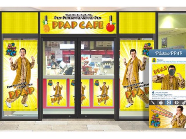 ピコ太郎カフェオープン！ パン/パフェなど「PPAP」尽くし（Billboard JAPAN NEWS）