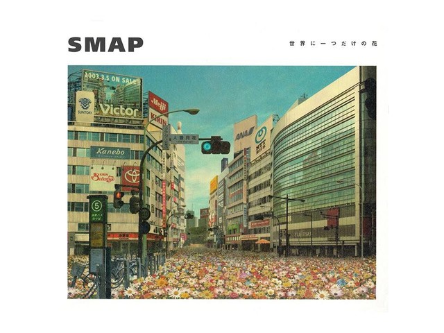 紅白でSMAPが歌う3曲、大トリは『世界に一つだけの花』か（週刊女性PRIME）