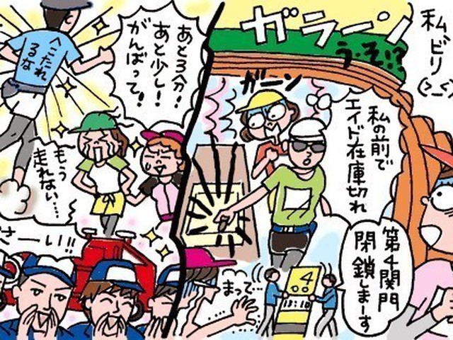 レースで出会った心に残る情景（RUNNET）