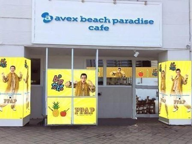 ピコ太郎のPPAP CAFEが福岡・百道浜に期間限定でオープン（ファンファン福岡）