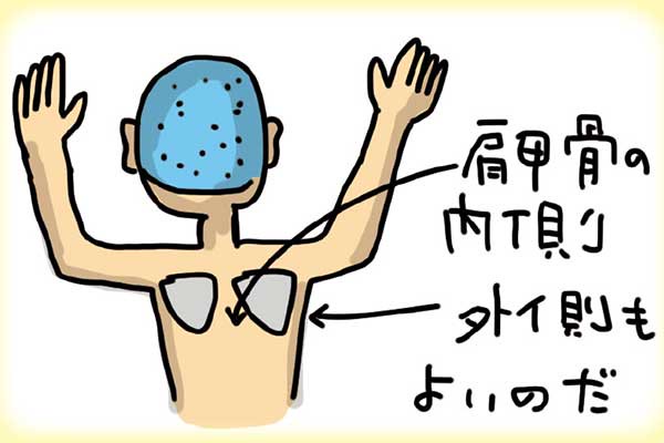 駅近もみほぐし店に潜入取材「りらくる」30点満点で25点（SmartFLASH）