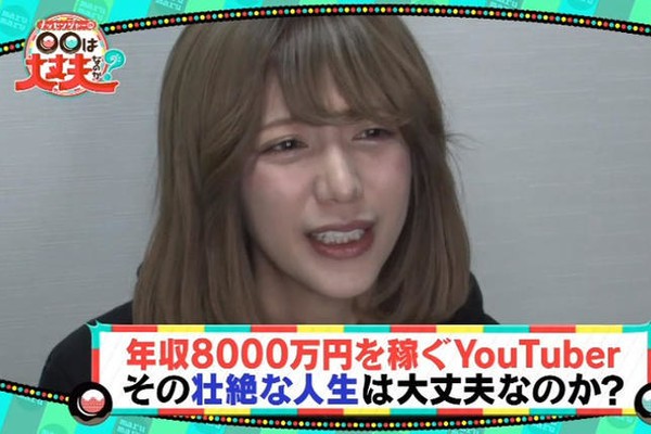 「YouTubeがハネなかったらAVでも...」 美人YouTuberが壮絶人生を赤裸々告白！（MBSコラム）