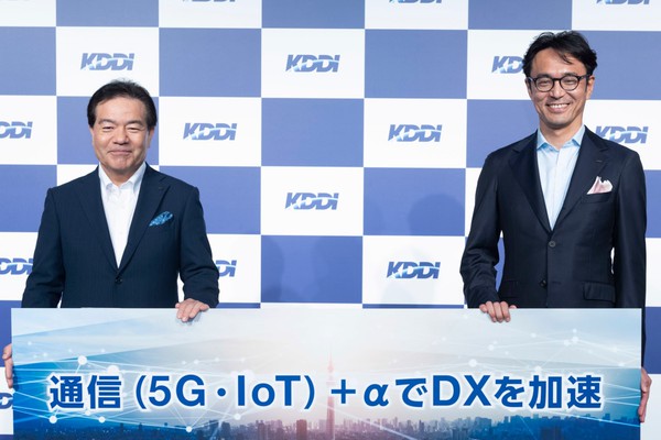 KDDI、法人事業の成長領域「NEXTコア事業」で2ケタ成長目指す（アスキー）