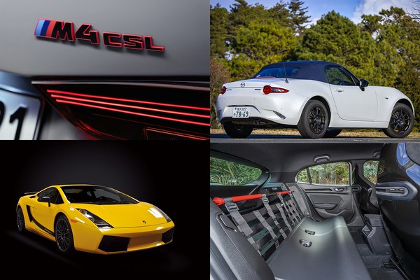 「軽さは正義」を極めれり！ ダイエットし尽くして「圧巻の速さ」を手に入れた特別なクルマ4選（WEB CARTOP）