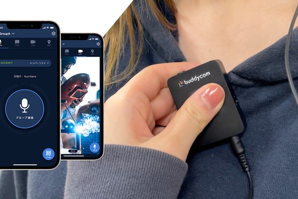 Buddycomが15時間連続で通話できる多機能ボタン付きのBluetoothイヤホンマイクを発売（＠DIME）