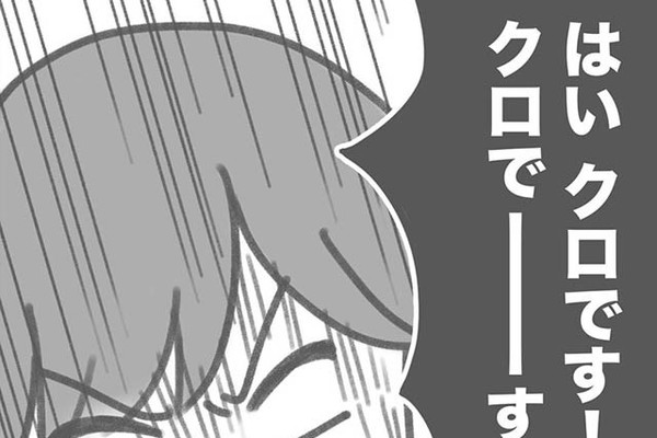 「親しすぎるだろ この人」アラームを止めようと、何気なく見た夫のスマホ。女の勘が働く／平凡な主婦 浮気に完全勝利する②（ダ・ヴィンチweb） 