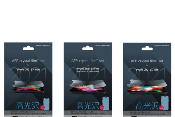 iPhone13ディスプレイを色鮮やかに魅せるiPhoneフィルム「パワーサポート AFP Crystal film」の販売始まる（AppBank Store マガジン）