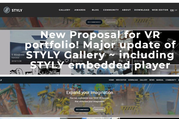 VR制作ツール「STYLY」が大幅リニューアル ウェブ埋め込みやUI改善へ（アスキー）