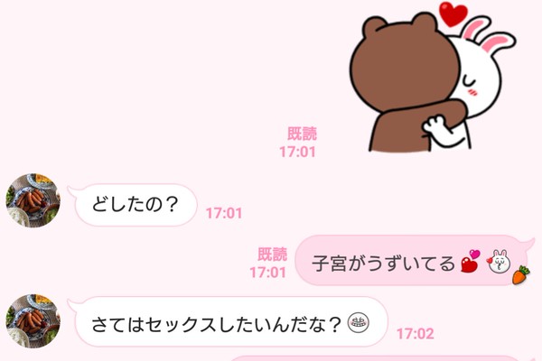 ムラムラ爆発…！性欲が最高潮に達した「昼顔妻からのLINE」3つ（ananweb）