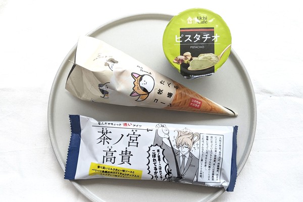 今しか食べられない…！ 【最新コンビニ限定アイス】セブン、ローソン、ファミマ3選（ananweb）
