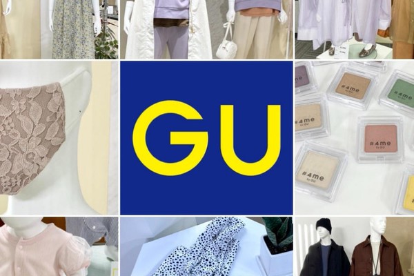 【ジーユー（GU）】大人のための2021春夏新作8大ニュースを展示会情報からまとめ読み | ワンピース、シェフパンツ、マスク、コスメなど人気商品続々登場（BAILA News）