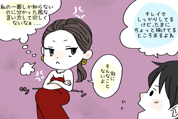 かわいくねぇな～! 実は男ドン引き「サバサバ女子のやりがちNG行動」 ♯85（ananweb）