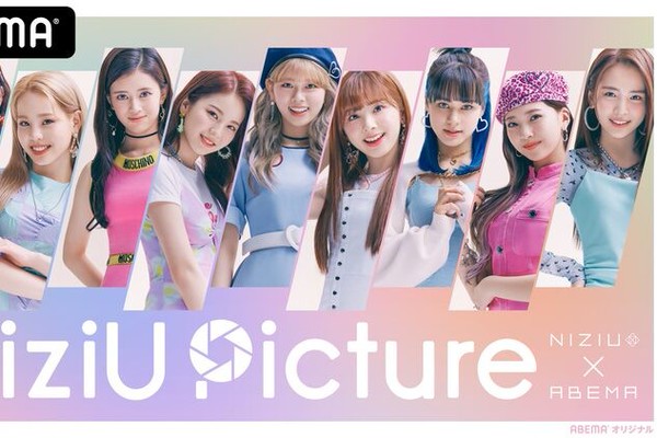 NiziUと写真でつながろう！ABEMAで特番配信決定（音楽ナタリー）