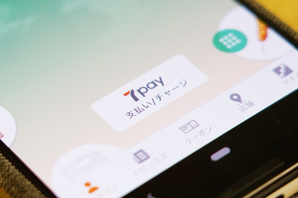 【極秘入手】7pay開発の内部資料。「セキュリティー不備」は急な開発と“度重なる仕様変更”が一因か（ビジネスインサイダージャパン）