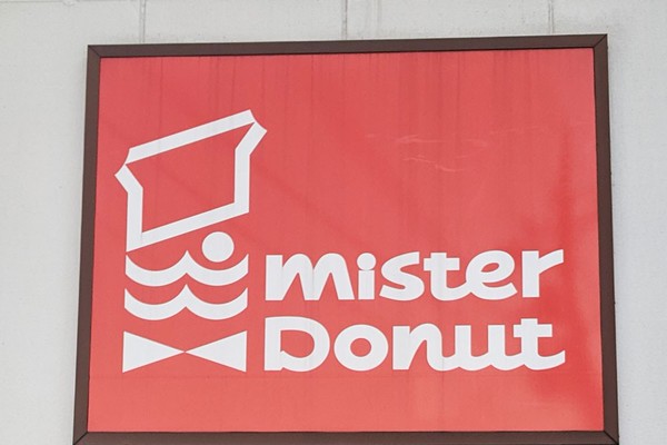 揚げドーナツなのになぜ白い？【ミスド】大人気の「白いポン・デ・リング」開発秘話（ananweb）