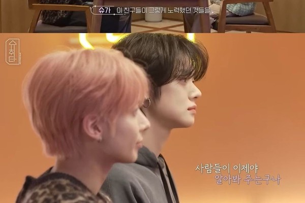 BTSのSUGA、後輩TOMORROW X TOGETHERの成功に喜び「曲が本当に良い」（動画あり）（Kstyle）