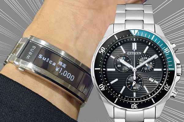 ソニー「wena 3」とシチズン「Riiiver」がついに融合！アプリ新機能を徹底チェック（アスキー）