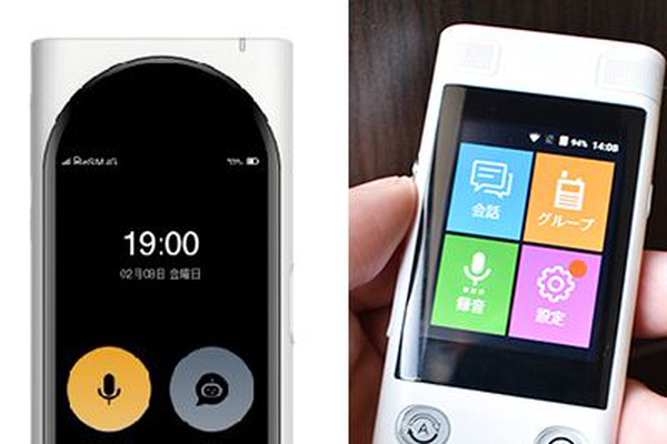 2020年に注目すべき自動翻訳機のおすすめ人気機種5選【随時更新中】（AppBank Store マガジン）