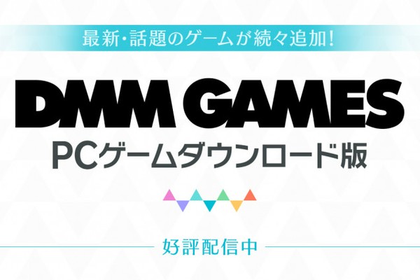 DMM GAMES PCゲームフロアで『千里の棋譜 ～現代将棋ミステリー～』など13作品が配信開始！（ALIENWARE ZONE）
