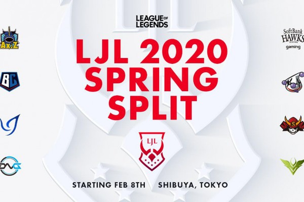 「LJL 2020 Spring Split」2月8日いよいよ開幕、全8チームのスターティングメンバーが明らかに（ALIENWARE ZONE）