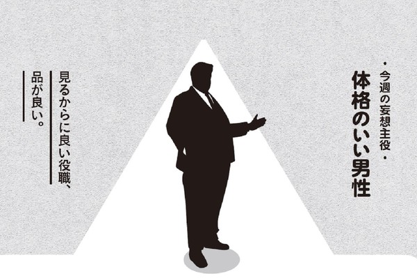 根本宗子「ギャグなのか、まじなのか…」 ロバート秋山似の男性に困惑!?（ananweb）